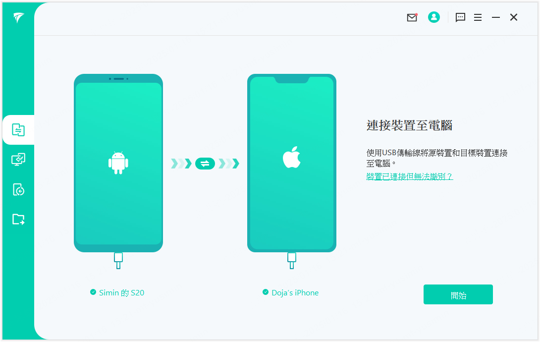 android的line聊天紀錄轉移iOS/iPhone怎麼做?LINE聊天紀錄轉移教學
